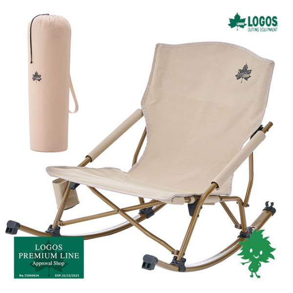 在庫有 LOGOS/ロゴス Tradcanvas 73331102 スウィングあぐらチェア ローポジション リラックスチェア 椅子 たき火 折りたたみ 収納バッグ ロッキングタイプ