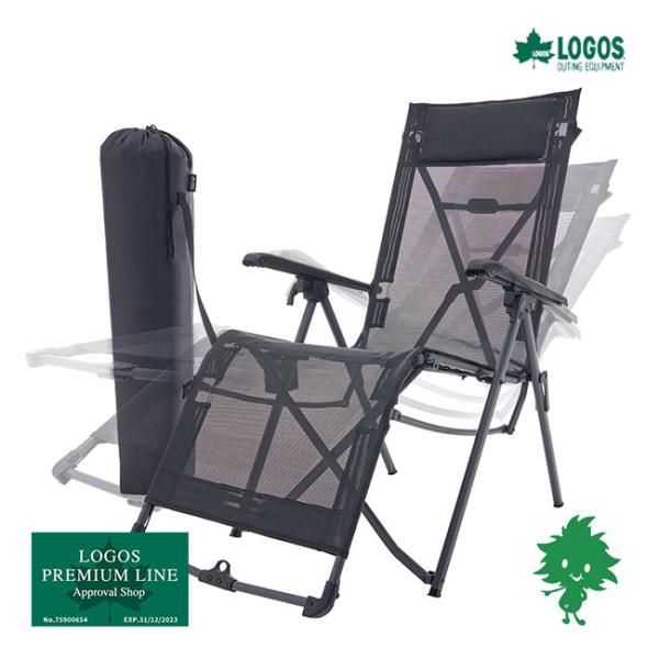 在庫有 LOGOS/ロゴス 73331201 テスリンリクライナー・コンパクト 折りたたみチェア 椅子 イス キャンプ 収納バッグ スチール ポリエステル 自宅