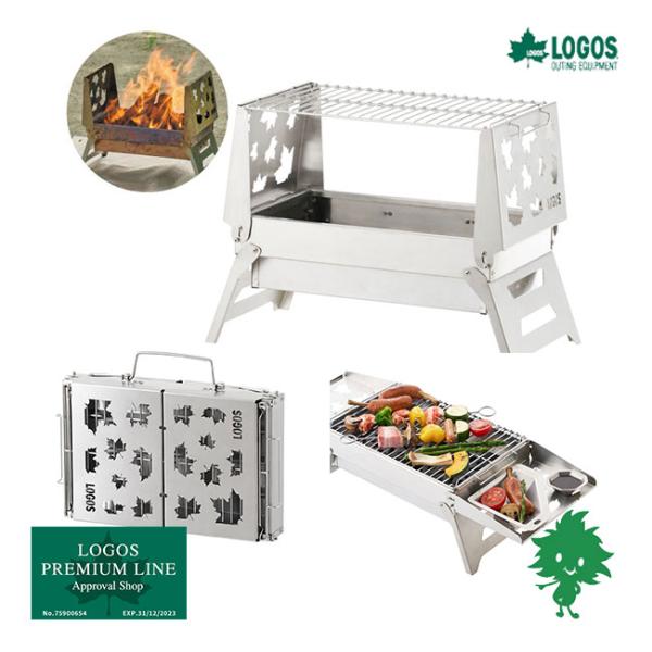 在庫有 LOGOS/ロゴス 81063000 たき火BBQベース MAKIBI料理 スマート収納 ステンレス ゴトク焼網 薪 バーベキュー キャンプ アウトドア new