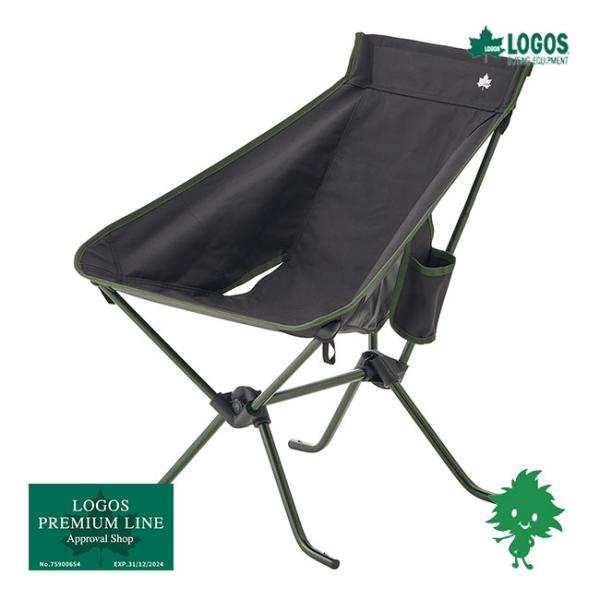 LOGOS/ロゴス 73329008 2WAY 7075コンパクトバケットチェア ハイ＆ロー 簡単切替 軽量 タフ ミニマルチェア ジュラルミン 超軽量 コンパクト 収納