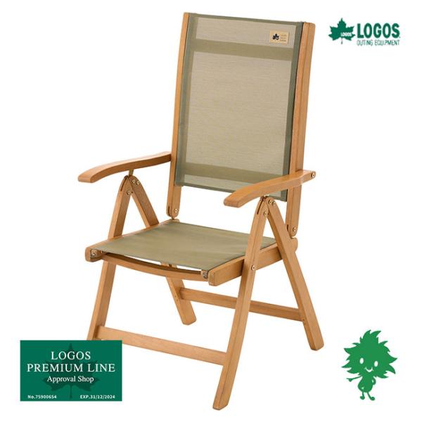 LOGOS/ロゴス 73303000 Smart Garden ウッドリクライニングチェア ユーカリ メッシュ テスリンメッシュ 椅子 天然木 耐水 通気 ハイバック