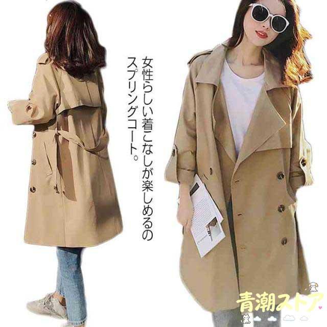 スプリングコート ゆったり ロング丈 トレンチコート 薄手 女性用 ロングコート レディース アウター 春秋物 レトロ スプリングコート お洒落