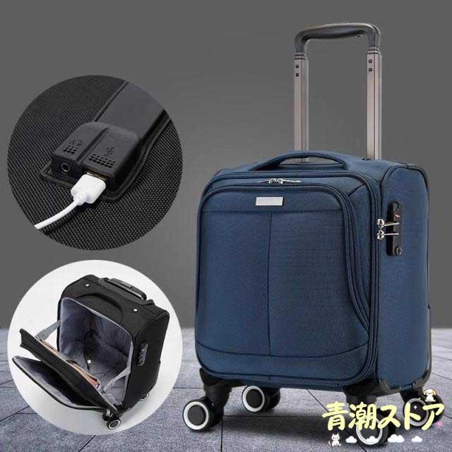 ソフトキャリーバッグ ソフトキャリーケース キャリーケース キャリーバッグ スーツケース 小型 旅行かばん 12インチ 14インチ 16インチ 容量アップ