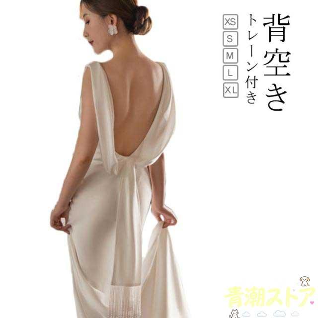 ウェディング ウェディングドレス パーティードレス キャミソールドレス マーメイドライン ウェディングドレス トレーン付きドレス フィッシュテール 結婚式 ワンピース 海外 挙式 ホワイト 白 ウエディング