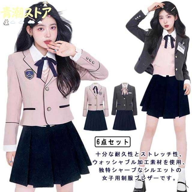 上下セット 制服 ブレザー 女の子 スクール制服 スーツ 韓国 制服 制服 学生服 高校生 女子高校生 セットアップ シャツ 女子高校生 フォーマル セット 6点セット 長袖 スカートスーツ リボン バッジ 業式 送料無料