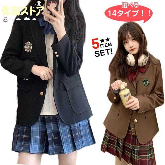 制服 女子高校生 5点セット スーツ セット 女の子 ブレザー制服 上下セット 中学生 高校生 学生服 女子高校生 制服 スクール制服 フォーマル コスプレ スカートスーツ ブレザー 長袖 シャツ リボン バッジ スカート セットアップ