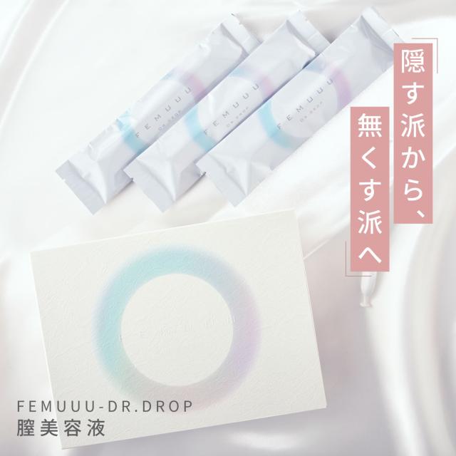 【数量限定】 FEMUUU 膣美容液 3本入り femuuu 膣ケア フェムケア におい 黒ずみ 美容液 オイル フェミニンケア フェムケアセラム デリケートゾーン 更年期 VIO 膣 フェムテック ホルモン ホルモンバランス 乾燥 乾燥対策 生理 PMS 消臭 かゆみ 臭い ケア