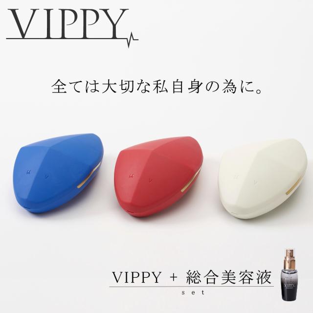 Vippy ビッピー VippyBeautySerum 総合美容液 デリケートゾーン 黒ずみ ケア デリケートゾーンケア 膣ケア ミニ 家庭用ちつケア器 ちつ マッサージ 臭い対策 フェムケア ems 電気刺激 振動 膣 デリケートゾーンの臭い おりもの におい 産後ケア プレゼント ギフト