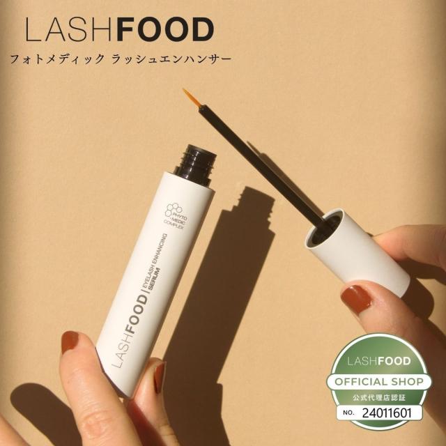 まつ毛美容液 ラッシュフード LASHFOOD 3ml アイラッシュ 筆タイプ つけまつ毛 フォトメディック ラッシュエンハンサー オーガニック 低刺激 エコサート認証 正規品 天然由来成分 栄養を与える より長く より太く より強く