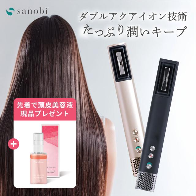 【レビュー特典】 sanobi ダブルアクアイオンドライヤー ヘアドライヤー イオン 美髪 ツヤ ハリ 軽量 デザイン キューティクル 髪質 サラサラ 枝毛 乾燥 高保湿 保湿 切れ毛 うねり くせ毛 クセ 毛 細い 太い まとまり ボリューム アタッチメント 美容液 頭皮 スカルプケア