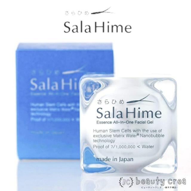 さらひめ 50g オールインワン ジェル 無香料 低刺激性 幹細胞 グロースファクター オールインワンジェル コスメ 美容 美容コスメ 美容ジェル スキンケア ケア シワ 日本産 アンチエイジング ビタミンC誘導体 美白ケア 業界初 マトリックスウォーター特許製法 肌の成分吸収
