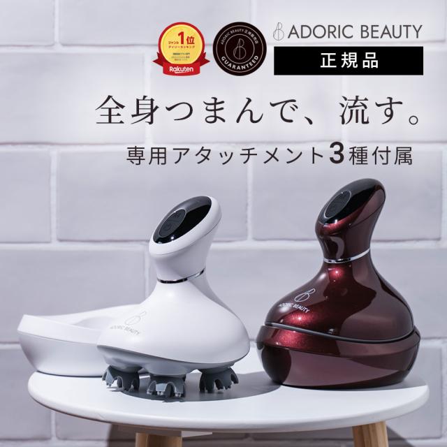 楽天1位 高評価★4.55 強弱2段階×振動8,000回/分で実感! 髪に絡まない ヘッドスパ 電動 家電 頭皮 スカルプケア 美容 フェイス 顔 首 肩 ボディ 電動ブラシ 防水 クリスマス  【 ADORIC BEAUTY 公式 】