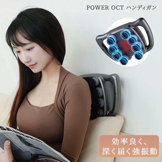 【業界トップクラスのパワー 】【 8倍広く、深く 】 ハンディガン アスリート仕様 コンパクト リラックス 筋膜リリースガン 振動マシン ボディ 肩 ふくらはぎ 肩甲骨 腰 【ADORIC BEAUTY 公式】