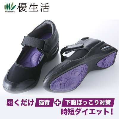 体幹筋シェイプパンプス