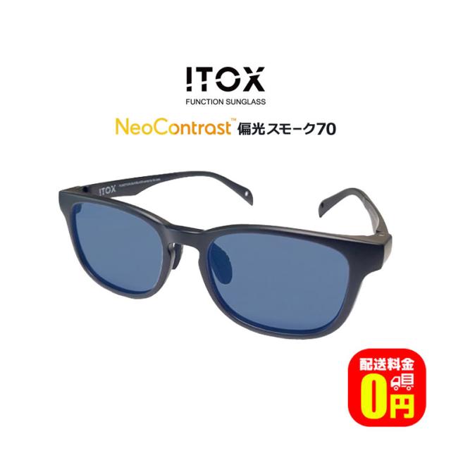 全品ポイント5％UP！21日23:59迄◇《送料無料》ITOX イトックス ネオコントラスト 偏光スモーク70 サングラス