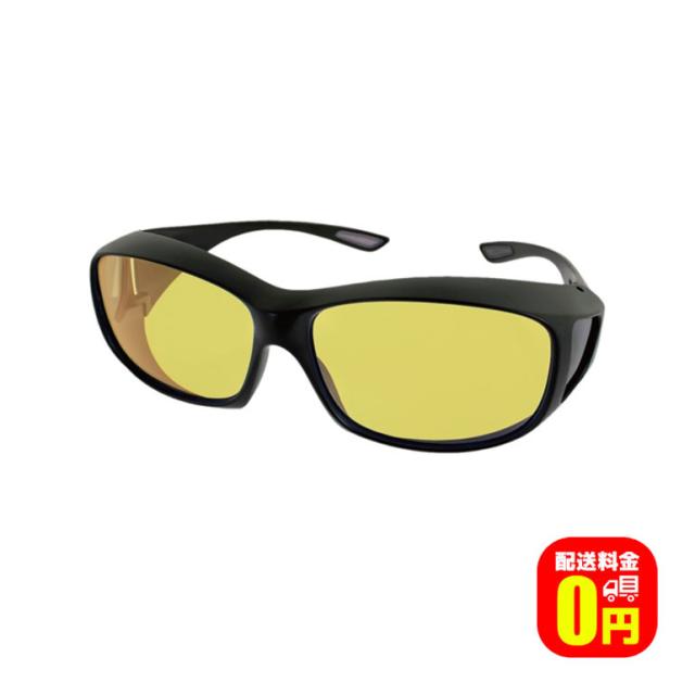 ◇《送料無料》ナイトアシスト475 オリジナルイエロー オーバーグラス イトーレンズ メガネの上から サングラス