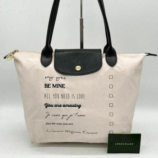 【限定・良品】LONGCHAMP ルプリアージュ トートバッグ ナイロン