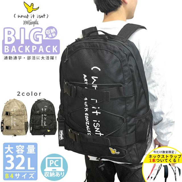 リュック 通学 メンズ マークゴンザレス 大容量 バックパック 32L B4サイズ PC収納 複数収納 部活 (ワットイットイズント) アートバイ マークゴンザレス レディース 中学生 高校生 大学生 部活 入学 新生活 バッグ ゴンズ 通勤 2H9-15102