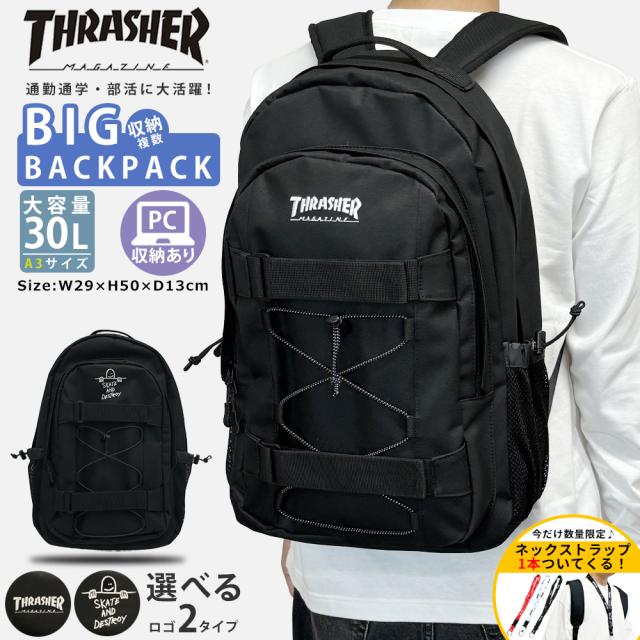 リュック 通学 大容量 30L 特典つき スラッシャー 2 Belt backpack 通勤 THRASHER マグロゴ ゴンズロゴ マークゴンザレス メンズ レディース 中学生 高校生 大学生 部活 入学 旅行 2泊3日 黒 丈夫 撥水 おしゃれ ブランド バックパック ストリート スケボー バッグ 学生 人気