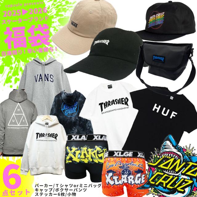 福袋 メンズ 2025 2026 新春福袋 スケーター ブランド  6点入り アパレル 服 SANTA CRUZ VANS THRASHER HUF XLARGE Dickies パーカー キャップ Tシャツ ミニバッグ 小物 ボクサーパンツ ステッカー fuku26-skt6