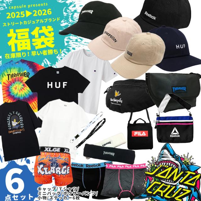 福袋 メンズ 2025 2026 新春福袋 ストリート スケーター カジュアル ブランド  6点入り アパレル 服 SANTA CRUZ VANS THRASHER HUF XLARGE Champion Reebok FRUIT OF THE LOOM fuku26-stcj6