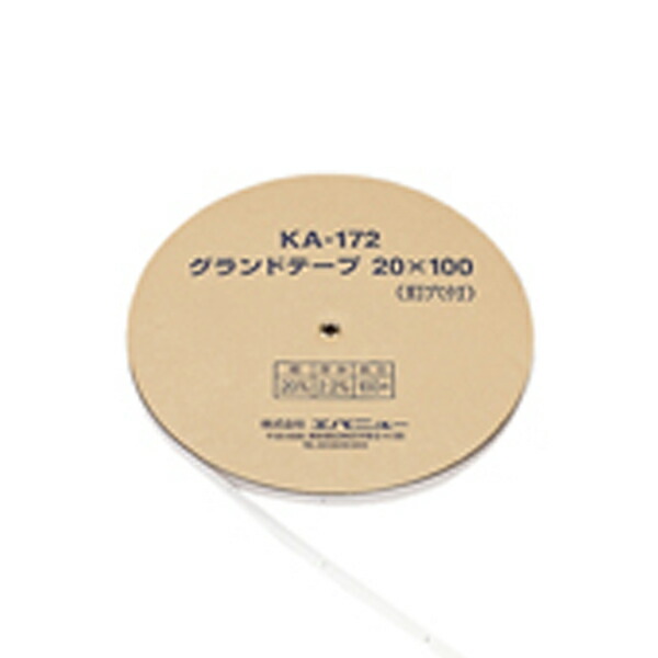 EVERNEW（エバニュー） 体育用品 グラウンド用 テープ 印 マーカー ライン引き グランドテープ20×100 【ホワイト】 EKA172 白 シロ 21 {SK}