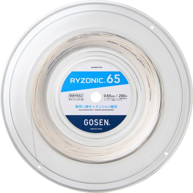 GOSEN （ゴーセン） バドミントン ガット・ラバー RYZONIC 65 200mロール ホワイト 【ホワイト】 BSRY652WH ガット シロ 白 22 {NP}