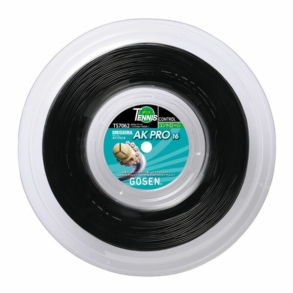 GOSEN（ゴーセン） テニス ガット・ラバー ウミシマ AKプロ16ロール 硬式テニス用ガット 【ブラック】 メンズ・レディース 男性用・女性用 TS7062BK {NP}