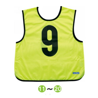 molten（モルテン） マルチスポーツ・レジャー ゲームウェア ゲームベスト ビブス 10枚セット 11〜20番 【蛍光レモン】 メンズ・レディース 男性用・女性用 GB0213KL 黄 {SK}