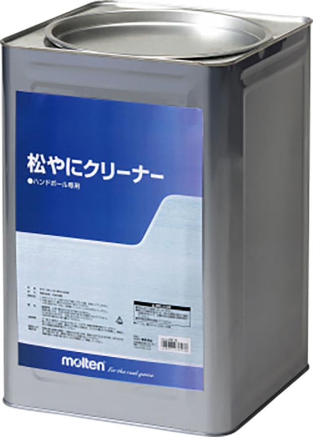 molten （モルテン） ハンドボール・ドッジボール グッズその他 松やにクリーナー15kg 【シルバー】 REC15 グッズ その他 グレー 銀 9999 {SK}