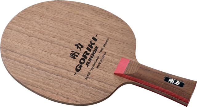 Nittaku （ニッタク） 卓球 ラケット シェークラケット 剛力ジュニア 【ウッド×レッド】 NE6172 シェークラケット 卓球ラケット メンズ・レディース 男性用・女性用 木 赤 9999 {SK}