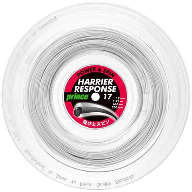 prince (プリンス) テニス・バドミントン ガット・ラバー HARRIER RESPONSE 17 (ハリアー レスポンス) 200ｍリール メンズ・レディース 男性用・女性用 【クリアホワイト】 白 7JJ033 {NP}