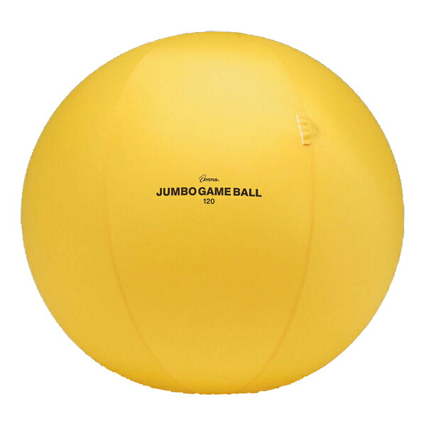 TOEI LIGHT（トーエイライト） 体育用品 レクリエーション ボール ジャンボゲームボール120 【イエロー】 B2886 黄 {SK}