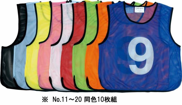 TOEI LIGHT （トーエイライト） 学校体育器具 運動会用品 メッシュベストJr 【11~20】 【ブラック】 B-2032BL BL ビブス ビブス メンズ・レディース 男性用・女性用 ブラック 黒 9999 1 {SK}