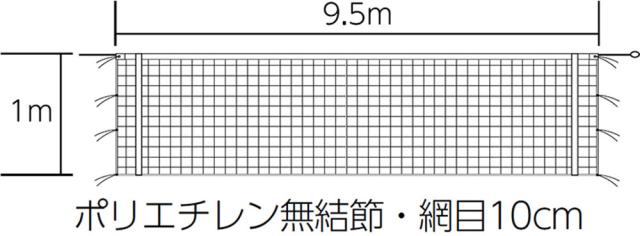 TOEI LIGHT （トーエイライト） バレーボール 器具・備品 バレーボールネット 【ブラック】 B-2845 ネット バレーボールネット メンズ・レディース 男性用・女性用 ブラック 黒 9999 4 {SK}