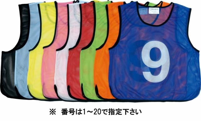 TOEI LIGHT （トーエイライト） 学校体育器具 運動会用品 メッシュベストJr 【1~10】 【ブラック】 B-3256BL BL ビブス ビブス メンズ・レディース 男性用・女性用 ブラック 黒 9999 1 {SK}