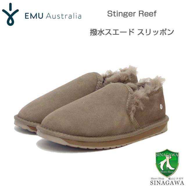 エミュー EMU W 12714 Stinger Reef スティンガー リーフ（レディース） カラー：Coriander ショートムートンシューズ  撥水 シープスキン  スリッポン 「靴」