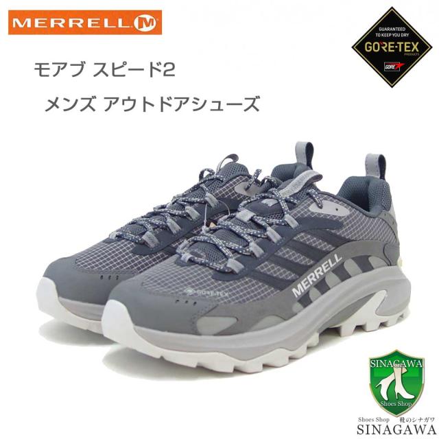 メレル MERRELL （メンズ）モアブ スピード 2 ゴアテックス  037515  カラー：アスファルト  GORE-TEX 完全防水 通気性メッシュ アウトドアシューズ ウォーキング ハイキング トレイル 「靴」