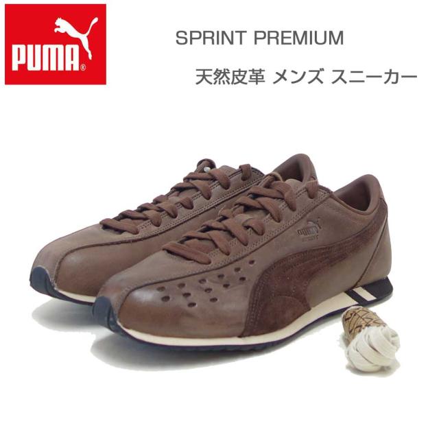 プーマ PUMA スプリント プレミアム 40508402 Espresso Brown（メンズ）天然皮革 ローカット スニーカー ウォーキング「靴」