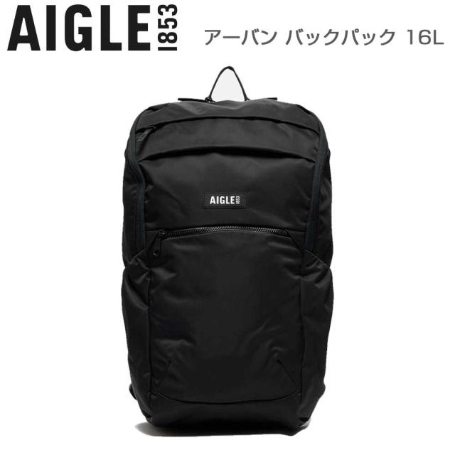 エーグル AIGLE ZNHBN02 アーバン バックパック 16L  カラー：ノワール (001) リュック デイパック