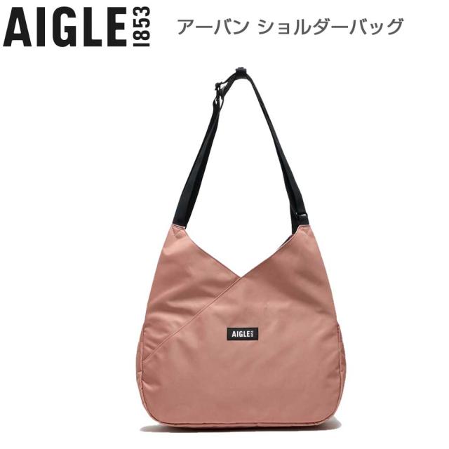 エーグル AIGLE ZNHBN06 アーバン ショルダーバッグ 10L  カラー：プリティピンク (002)  リサイクルナイロ V字型バッグ