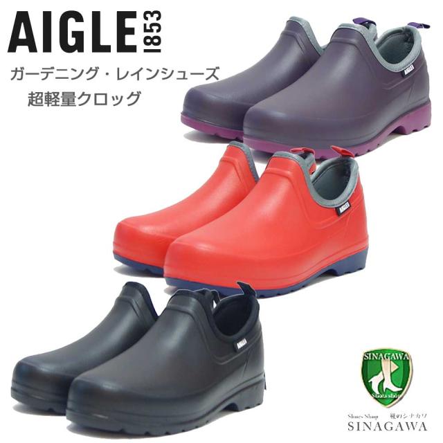 エーグル AIGLE ZZFNB59 （レディース） タデンプラス2 クロッグ  ガーデニング レインシューズ スリッポン 「靴」
