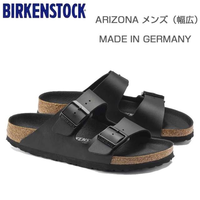 BIRKENSTOCK ビルケンシュトック ARIZONA（アリゾナ）Triples ブラック 1019098（レギュラーフィット 幅広）メンズサンダル コンフォート 「靴」