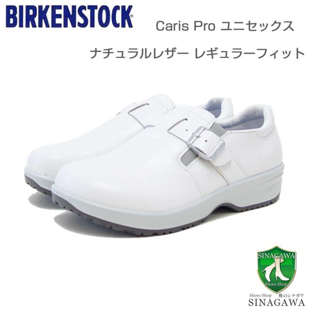 ビルケンシュトック BIRKENSTOCK プロフェッショナル  Caris Pro（カリス プロ）1027415  ホワイト（レディース シューズ） ユニセックス  病院勤務 医療関係 立ち仕事  「靴 」