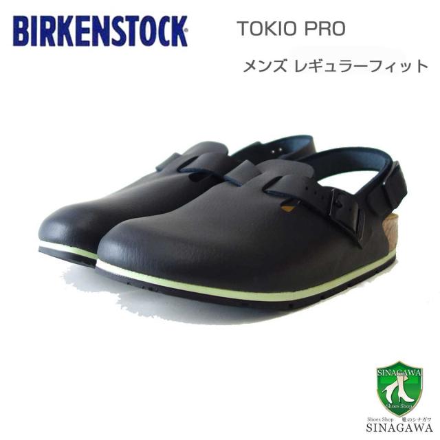 ビルケンシュトック BIRKENSTOCK プロフェッショナル  Tokio PRO（トキオ プロ）1025986  ブラック（メンズ サンダル） レギュラーフィット 天然皮革 クロッグ サボ  医療 厨房 仕事履き 「靴 」