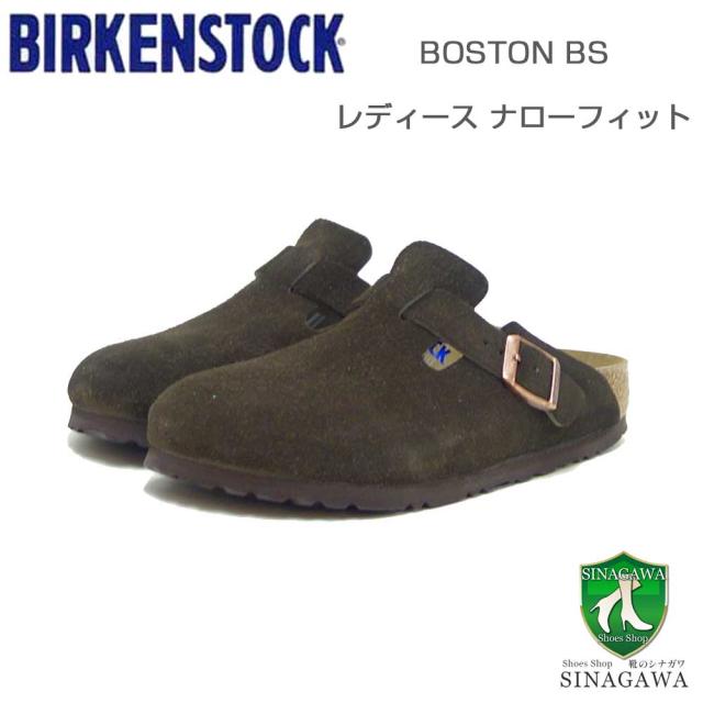 ビルケンシュトック BIRKENSTOCK Boston（ボストン）幅狭（ナローフィット） 1027460（スエードレザー／モカ） レディースサンダル サボ クロッグ ドイツ製快適サンダル 「靴」