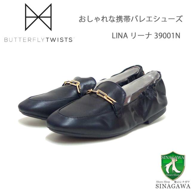 バタフライツイスト BUTTERFLY TWISTS  LINA リーナ 39001N BLK（ブラック） お洒落な携帯バレエシューズ ローファー 「靴」