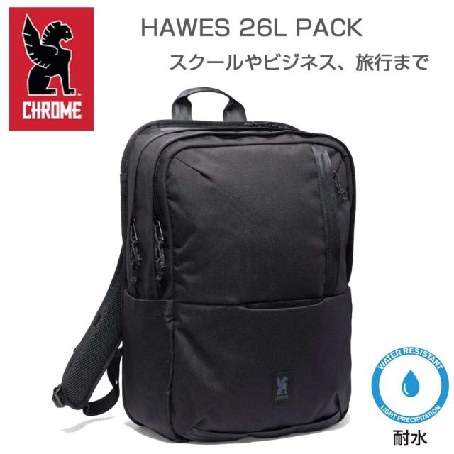 CHROME クローム HAWES 26L PACK （ハウズ 26L パック） 耐水 バックパック BG371 BK カラー：ブラック 容量：26L メッセンジャーバック デイパック