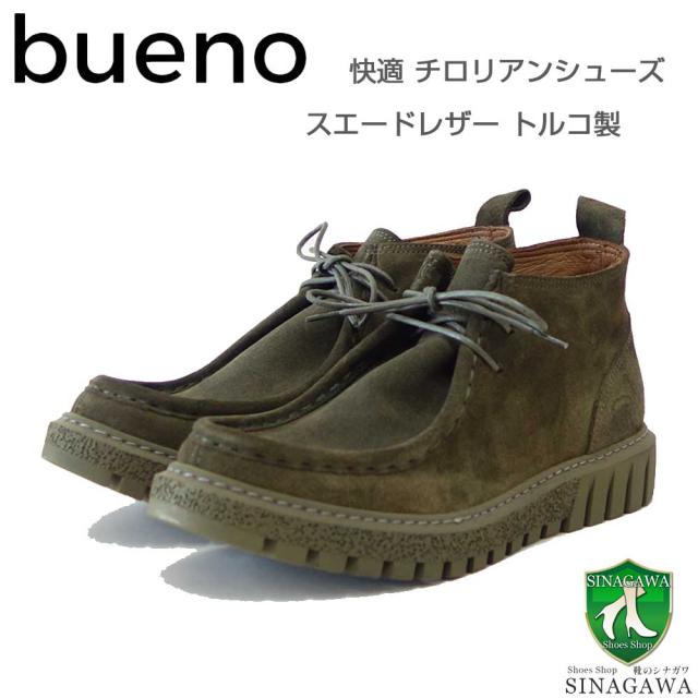 【SALE】 BUENO SHOES ブエノ Z5206 グリーン チロリアンシューズ アンクルブーツ モカシン レースアップシューズ  軽量「靴」