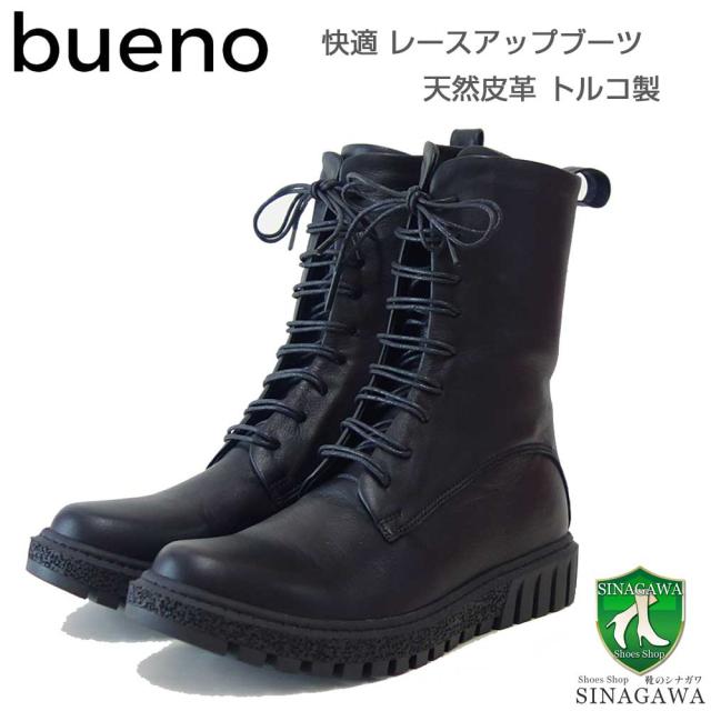 【SALE】 BUENO SHOES ブエノ Z5208 カラー：ブラック スムースレザー  サイドジップブーツ レースアップ ショートブーツ 厚底  軽量「靴」